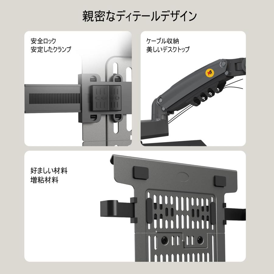 デュアルノートパソコンアーム/モニターアーム 17-30モニター対応 10-17インチパソコン対応 2in1 耐荷重2-9KG 2画面 デュアルディス : s-b0d4th4h1v ...