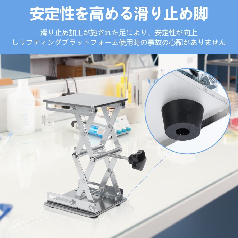 aleawol 150×150x260mm ラボジャッキ 昇降台 ステンレス 折りたたみ作業台 小型ジャッキ 実験器具 スタンド 昇降機 実験台 滑り : s-b0d4yc178f ...