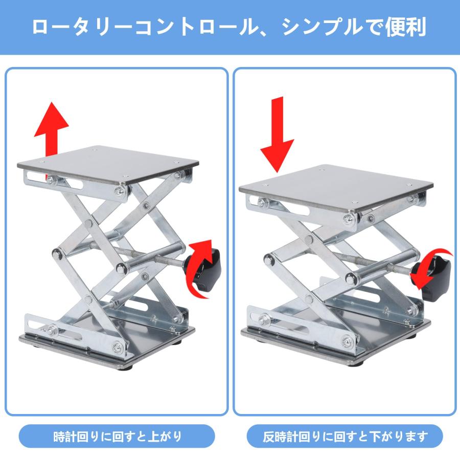 aleawol 150×150x260mm ラボジャッキ 昇降台 ステンレス 折りたたみ作業台 小型ジャッキ 実験器具 スタンド 昇降機 実験台 滑り : s-b0d4yc178f ...