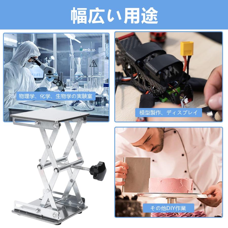 aleawol 150×150x260mm ラボジャッキ 昇降台 ステンレス 折りたたみ作業台 小型ジャッキ 実験器具 スタンド 昇降機 実験台 滑り : s-b0d4yc178f ...