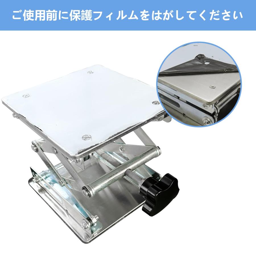 aleawol 150×150x260mm ラボジャッキ 昇降台 ステンレス 折りたたみ作業台 小型ジャッキ 実験器具 スタンド 昇降機 実験台 滑り : s-b0d4yc178f ...
