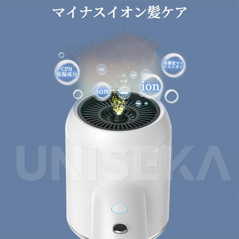 UNISEKA UNISEKA正規品 ヘアドライヤー 速乾 大風量 ドライヤー 高級 サロン 美髪 静音 マイナスイオン 温度4段階調節 冷熱 ...