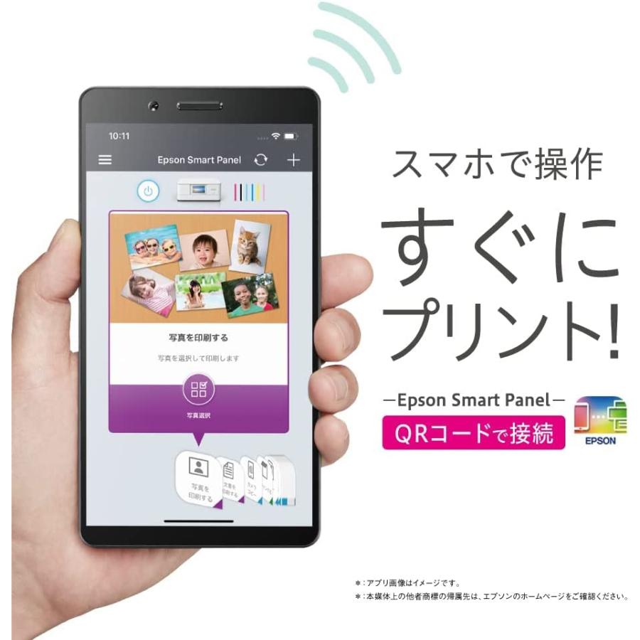 エプソン プリンター A4インクジェット複合機 カラリオ EP-885AW ホワイト(白) : 2724-002814 : フォレストプラザ - 通販 - Yahoo!ショッピング