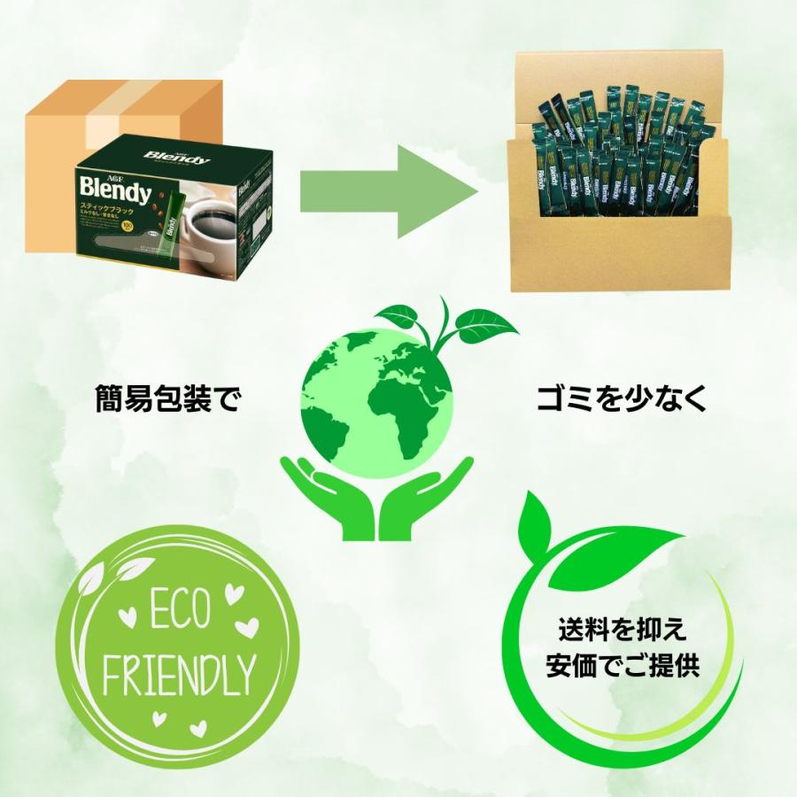 ブレンディ スティック ブラック ブレンディスティック100本 インスタント コーヒー AGF エージーエフ スティックコーヒー 味の素 送料無料 箱を畳んでお届け : 美と健やか食品の安心 ...