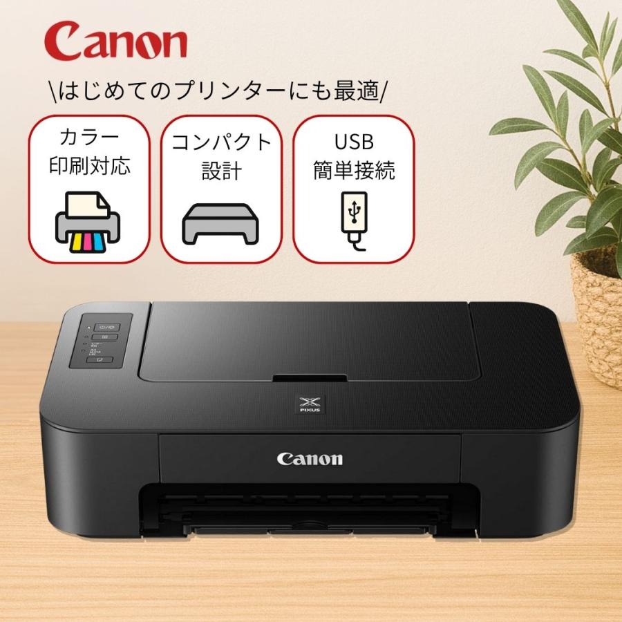 Canon PIXUS TS203 キヤノン キャノン プリンター A4 カラー印刷対応 インクジェット USB接続モデル コンパクト設計 : 美と健やか食品の安心本舗 - 通販 ...