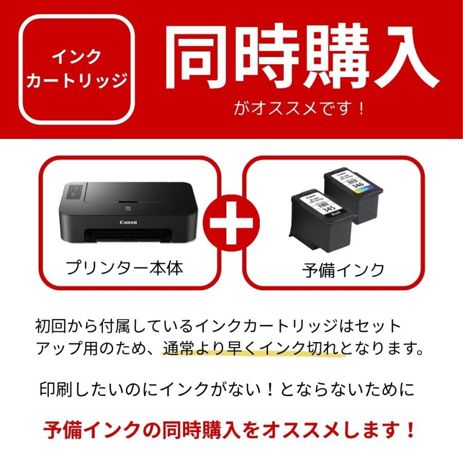 Canon PIXUS TS203 キヤノン キャノン プリンター A4 カラー印刷対応 インクジェット USB接続モデル コンパクト設計 : 美と健やか食品の安心本舗 - 通販 ...