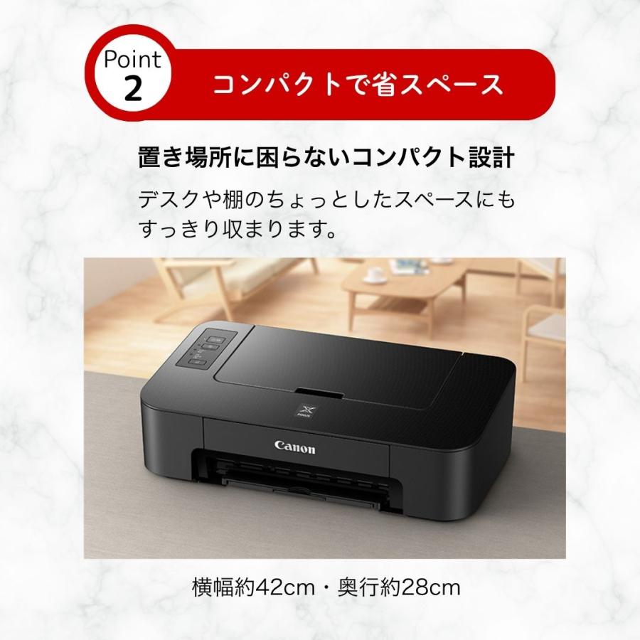 Canon PIXUS TS203 キヤノン キャノン プリンター A4 カラー印刷対応 インクジェット USB接続モデル コンパクト設計 : 美と健やか食品の安心本舗 - 通販 ...