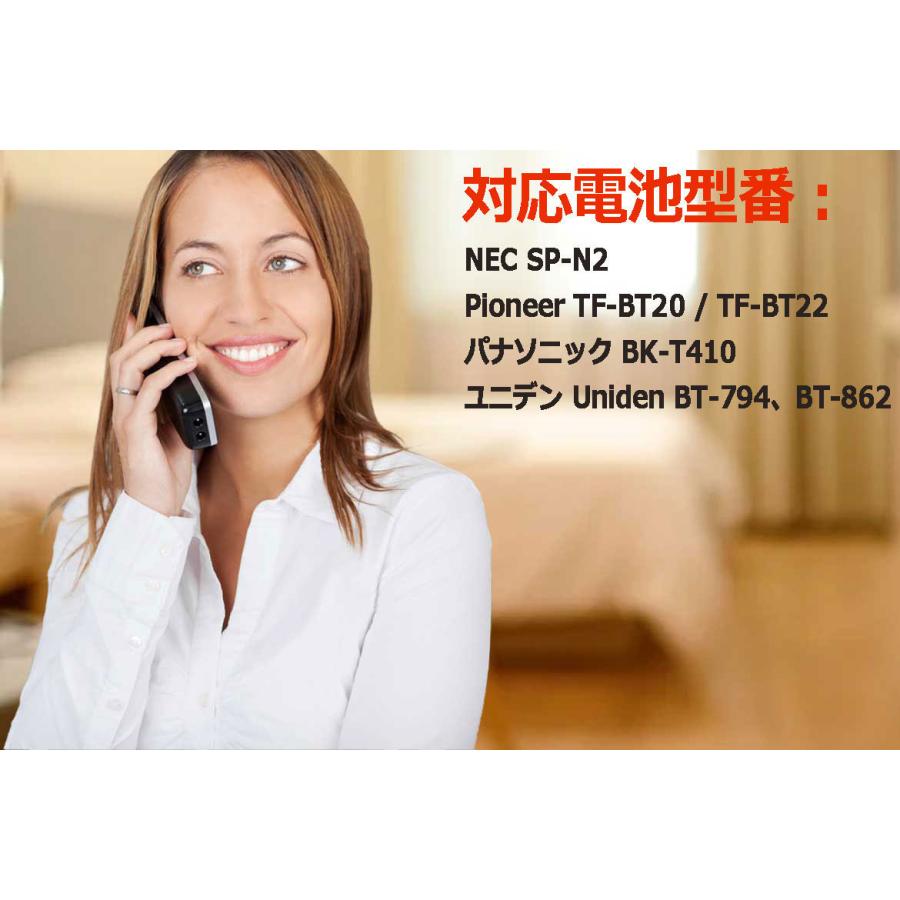 BT10 NEC SP-N2 Pioneer TF-BT20 TF-BT22 パナソニック BK-T410 ユニデン Uniden BT-794 BT-862 コードレス電話子機用互換充電池 ...