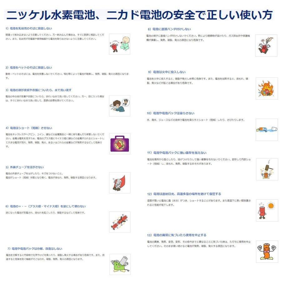 2個セット BT19 ホーム保安灯用電池 大容量の600mAh Panasonic WH9905 WH9905P WH9902 等対応充電式バッテリー お得な2個セット : フォルテッス ...