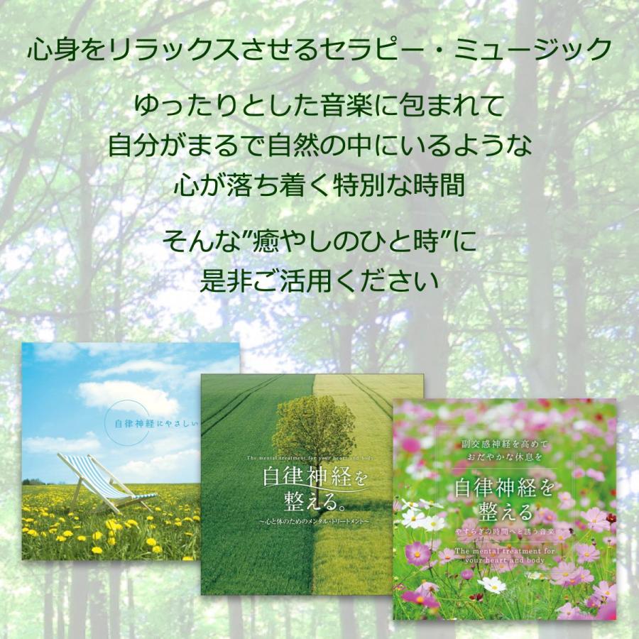 40s 癒し BGM 音源 SDカード付 スピーカー 高音質 Bluetoothスピーカー ヒーリング 健康 癒やし 自然音 サウンド CW1L della forties : フォーティーズ ...