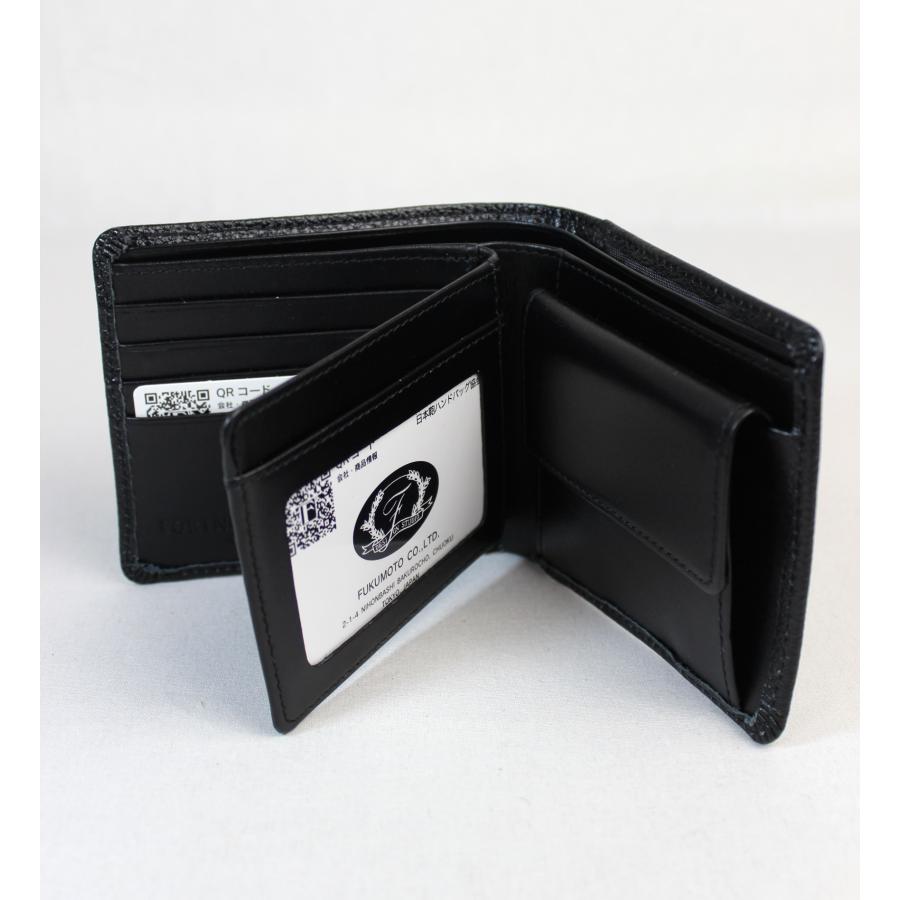 メンズ二つ折り財布 フォルトナー FORTNER 4555 二つ折り札入 福財布 縁起財布 金運財布 ソフトシュリンク型押/ソフト牛革札入 : FORTNER PLAZA - 通販 ...