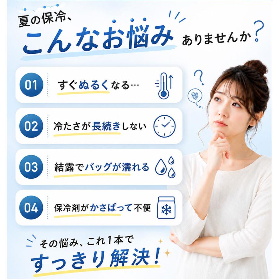 ★スポーツに暑さ対策を★強力保冷 保冷剤 車中 夏用 保冷バッグ 保冷材 飲み物 熱中症対策 小型 まとめ買い ピクニック 冷蔵 弁当箱 ...