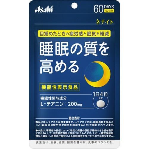 【機能性表示食品】ネナイト 60日分 240粒 [【メール便(送料込)】※代引・日時・時間・同梱は不可] : drugFortress Y!店 ...