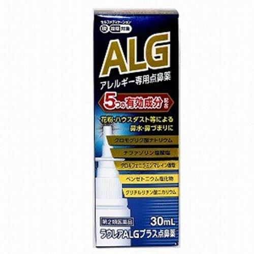 ★【第2類医薬品】ラウレアALGプラス点鼻薬 30ml [セルフメディケーション税制対象商品] : drugFortress Y!店 - 通販 - Yahoo!ショッピング