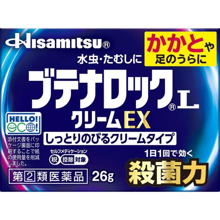 久光製薬 ★【第(2)類医薬品】ブテナロックLクリームEX 26g [セルフメディケーション税制対象商品] : drugFortress Y!店 - 通販 - Yahoo!ショッピング