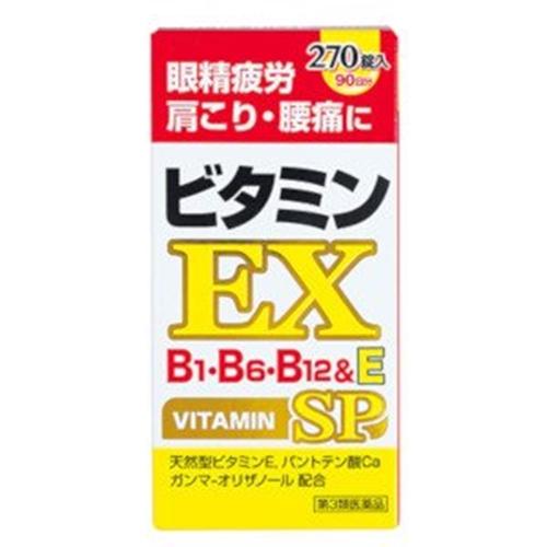 SAIKYO PHARMA 【第3類医薬品】サイキョウ・ファーマ ビタミンEX B1・B6・B12＆E「SP」 270錠 [【(送料込)】※他 ...