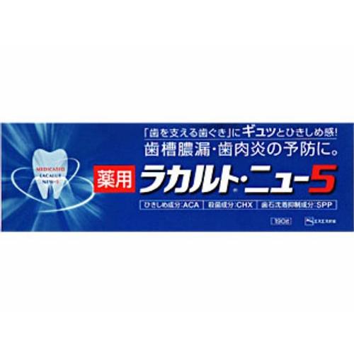 【医薬部外品】薬用ラカルト・ニュー5 190g [【2個セット(送料込)】※他の商品と同時購入は不可] :4987300505977-2:ドラッグ フォートレス - 通販 - Yahoo!ショッピング