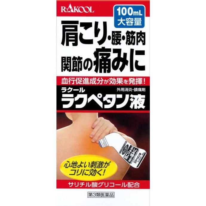 RAKOOL ★【第3類医薬品】ラクペタン液 100mL : ドラッグ フォートレス - 通販 - Yahoo!ショッピング