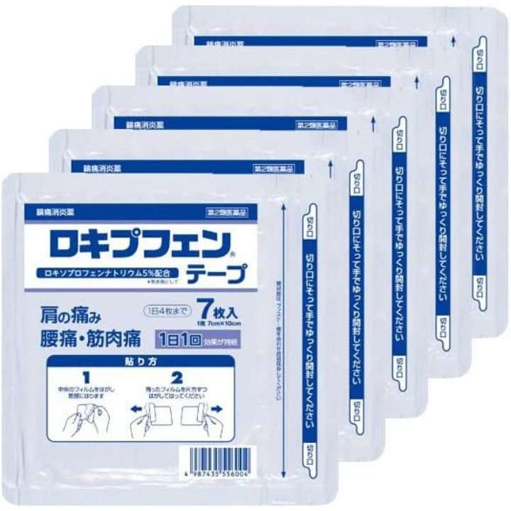 RAKOOL ★【第2類医薬品】ロキプフェン テープ ラミネート袋仕様 7枚 [5個セット・【メール便(送料込)】※代引・日時・時間・他の商品 ...