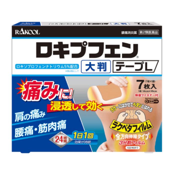 RAKOOL ★【第2類医薬品】ロキプフェン テープL 7枚 [2個セット・【メール便(送料込)】※代引・日時・時間・他の商品と同時購入は不可] : ドラッグ フォートレス - 通販 ...