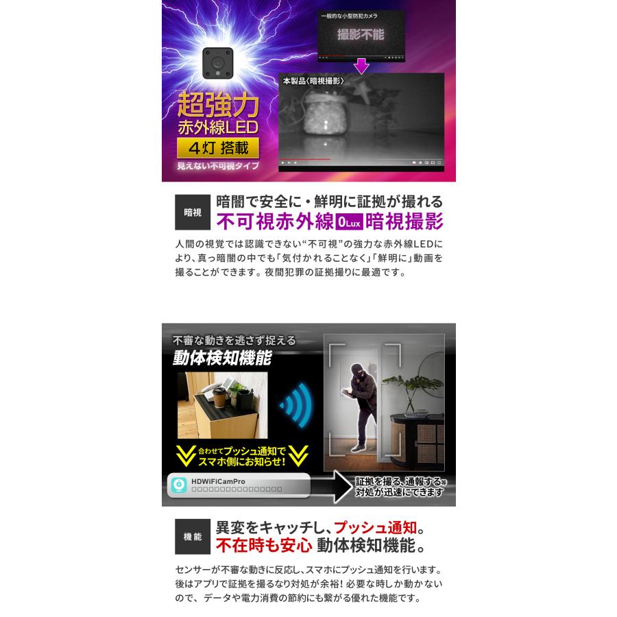 防犯カメラ 小型カメラ 遠隔操作 iphone スマホ連動 wi-fi 専用スタンド付属 監視カメラ mc-mc171 防犯カムカム ...