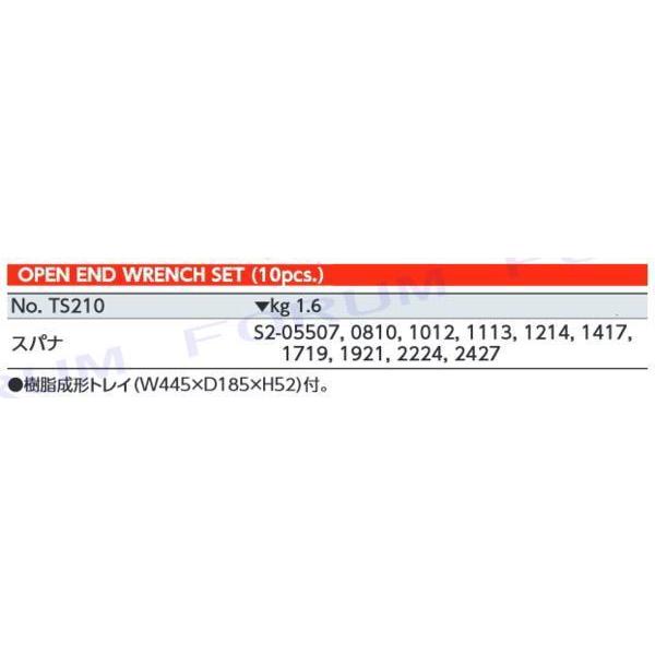 KTC スパナセット 10本組 TS210 / スパナ : フォーラム - 通販 - Yahoo!ショッピング