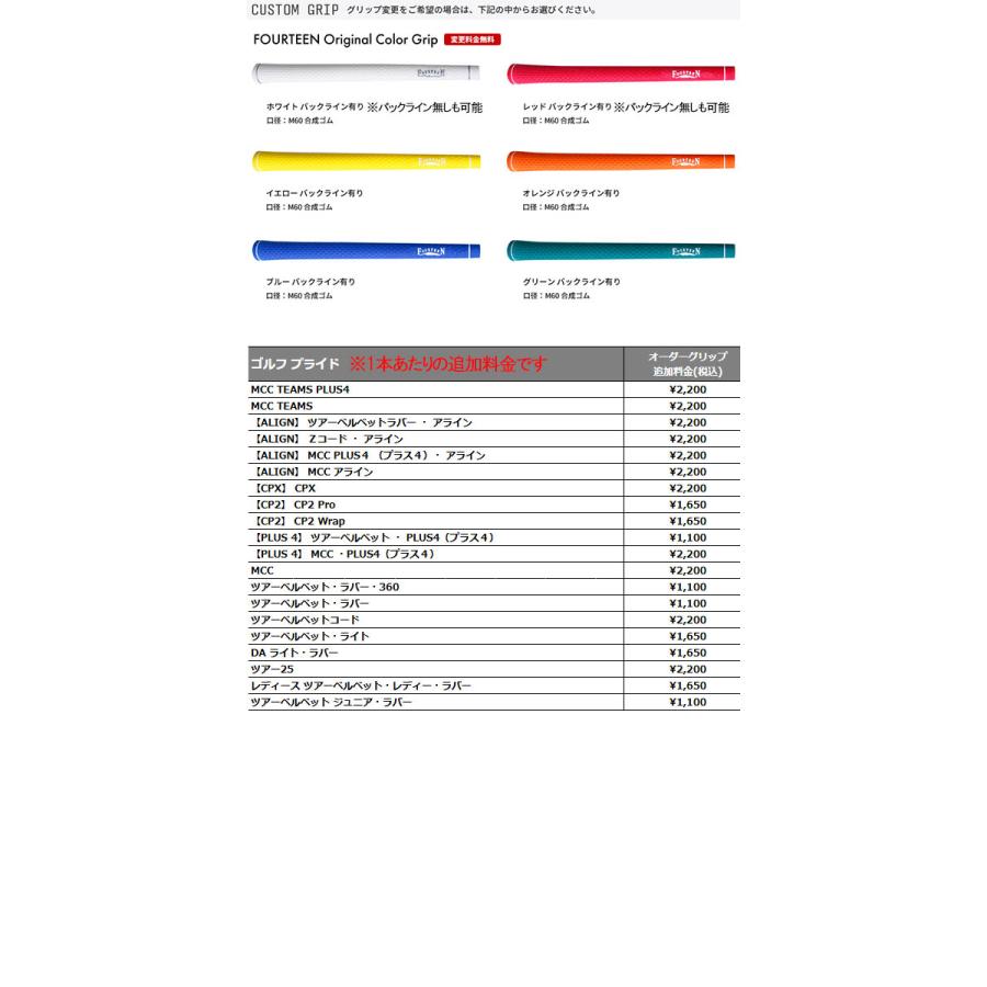 FOURTEEN フォーティーン NEW TB-5フォージド25 アイアンセット [ツアーADアイアン シリーズ] AD95/AD85/AD75/AD65 タイプ2/AD55 TRAVIL ...