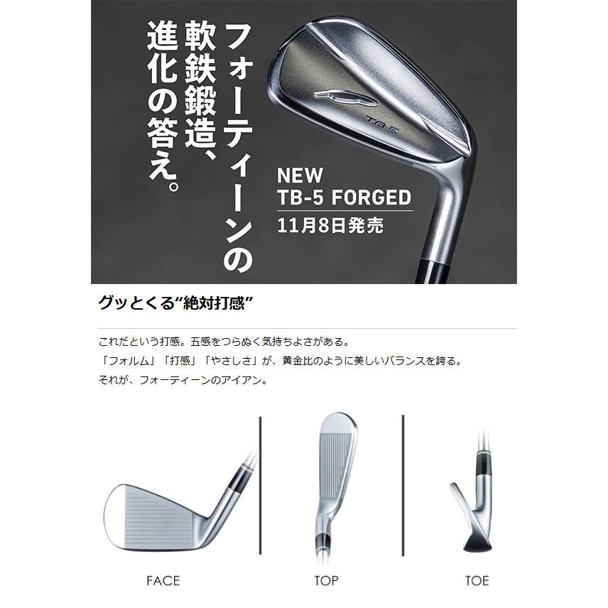 FOURTEEN フォーティーン NEW TB-5フォージド25 アイアン [NEW ダイナミックゴールド シリーズ] DG120/DG105/DG95/DG85 X100/S200/R300 ...