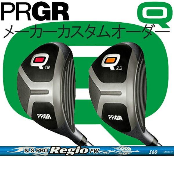 FORMULA プロギア Q(キュー)フェアウェイウッド Q18/Q23 レジオ FW シリーズ 日本シャフト Regio formula PRGR 窮地を救うQシリーズ : フォワード ...