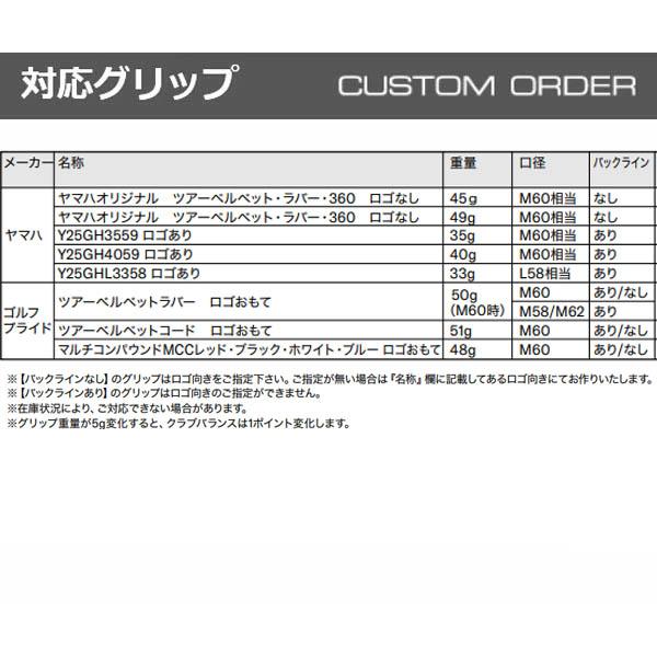 YAMAHA ヤマハ RMX DD DD1ツアーモデル/DD1/DD2 アイアンセット 5本セット(#6〜#9,PW) [NEW MCI] カーボンシャフト100/90/80/70/60/50 ...