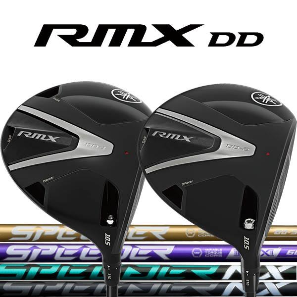 YAMAHA ヤマハ RMX DD DD1/DD2 ドライバー [スピーダーNXシリーズ] NXゴールド/NXバイオレット/NXブラック リミックス DD-1 DD-2 : フォワードグリーン ...