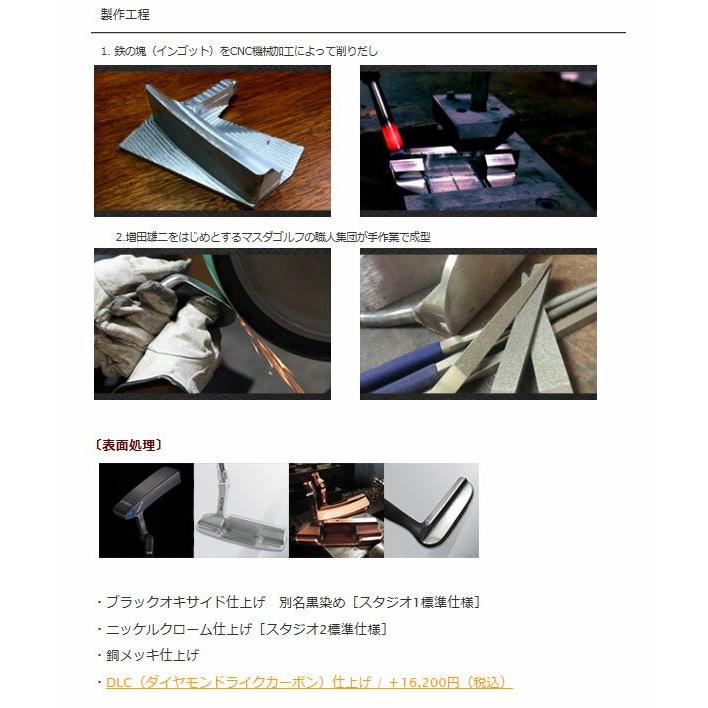 マスダゴルフ STUDIO-1 パター (ピン型) MASDA GOLF スタジオ1 マスダゴルフ STUDIO-1 パター (ピン型) MASDA GOLF スタジオ1