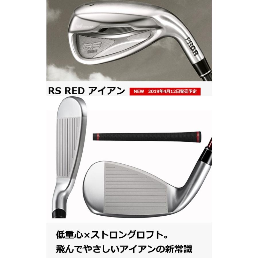 プロギア 新RS RED 2019 アイアン [NS PRO ZELOSシリーズ] N.S PRO ZELOS SEVEN(ゼロス 7 セブン)/EIGHT(ゼロス 8 )/SIX (6) 5 ...