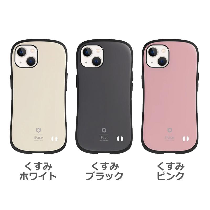 iFace iPhone13 ケース くすみ kusumi 並行輸入正規品 カバー アイフェイス First Class : fou-fouヤフー店 - 通販 - Yahoo!ショッピング