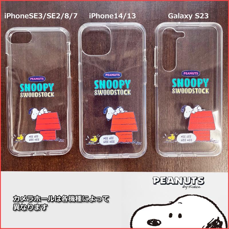 iPhone13 iphone14 iphoneSE3 SE2ケース スヌーピー クリアカバー Galaxy S23 かわいい ピーナッツ :e23-36-:fou-fouヤフー店 - 通販 ...