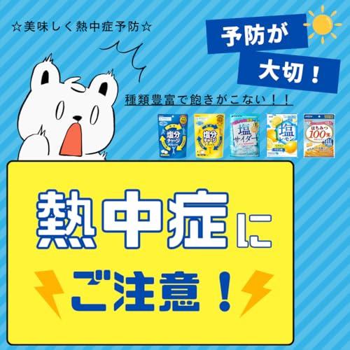 【熱中症対策 6種タブレットアソート】塩カバヤ 塩分チャージタブレッツ 塩レモン味 81g ＆ スポーツドリンク味 梅味 ウィダーイン : 四つ葉カンパニー Co. - 通販 - Yahoo ...