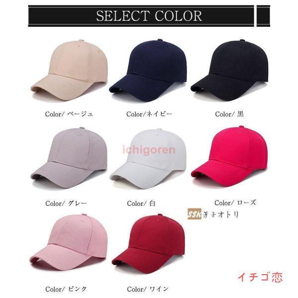 帽子 メンズ キャップ 無地 夏 男女兼用 スポーツ アウトドア 登山 ぼうし 日よけ 野球帽 ベースボール : Dindoヤフー店 - 通販 - Yahoo!ショッピング