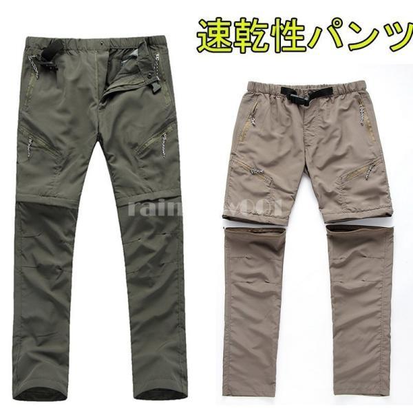 メンズ レディースアウトドアパンツ ロングパンツ ショートパンツ 2way 登山用パンツ トレッキングパンツ 自転車パンツ スポーツウェア サイクリングパンツ 春夏 : Dindoヤフー店 ...