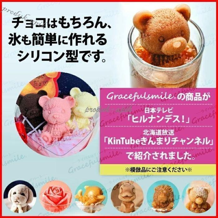 チョコレート 手作り チョコ tv紹介 キャラクター おしゃれ おもしろ きっと 義理チョコ 製菓用品期間限定 : Dindoヤフー店 - 通販 - Yahoo!ショッピング