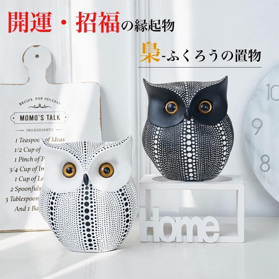 フクロウ 置物 オブジェ かわいい 北欧 雑貨 インテリア 梟 風水 開運 招福 縁起物 お守り 玄関 リビング おしゃれ 装飾 飾り プレゼント ギフ : Dindoヤフー店 - 通販 ...
