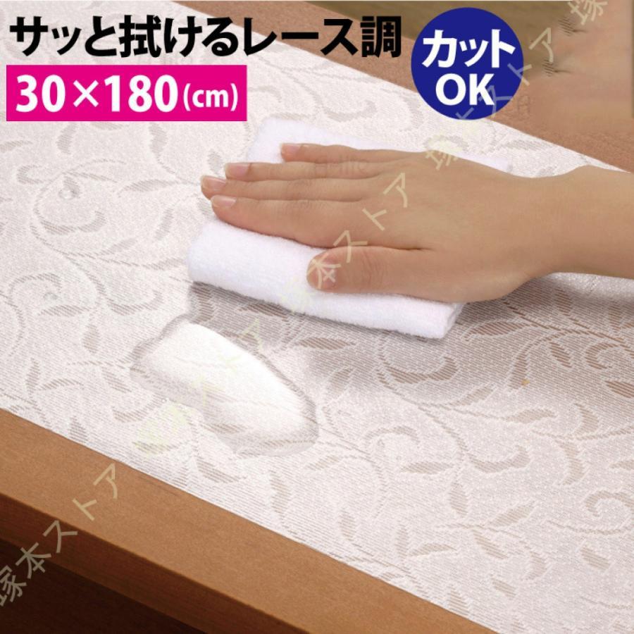 キッチンシート 保護マット 調理台 お手入れ簡単 レース調 シート 30 × 180 ホワイト 食器棚シート レース 飾り棚 カウンター おしゃれ 上品 : Dindoヤフー店 - 通販 ...