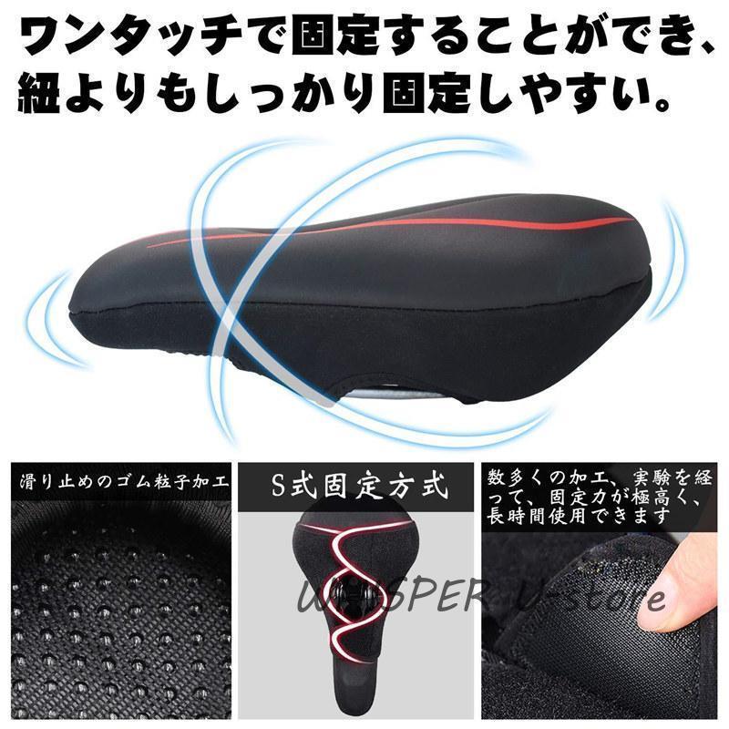 自転車 サドルカバー 防水 痛くない PU生地 防水 低反発クッション ズレない 衝撃吸収 ロードバイク マウンテンバイク クロスバイク用 傷隠し :fou64993:Dindoヤフー店 ...