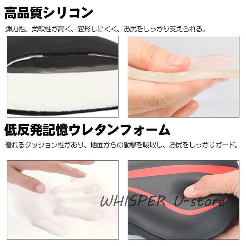 自転車 サドルカバー 防水 痛くない PU生地 防水 低反発クッション ズレない 衝撃吸収 ロードバイク マウンテンバイク クロスバイク用 傷隠し :fou64993:Dindoヤフー店 ...