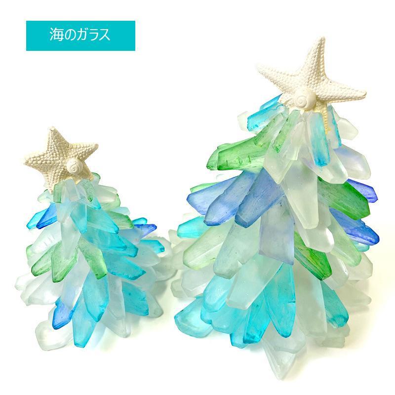 クリスマスツリー 卓上 玄関 置物 ミニツリー 夜光 樹脂 クリスマス飾り おしゃれ プレゼント 北欧 オーナメント 飾り クリスタルブルー : Dindoヤフー店 - 通販 - Yahoo ...