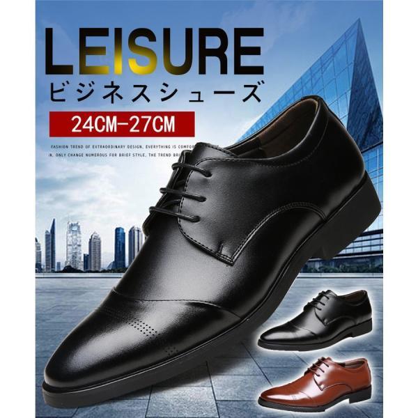 ビジネスシューズ メンズ 革靴 紳士靴 合成革靴 無地 防滑 軽量 フォーマル PU レザー 通勤 おしゃれ ブラック 23.5-28.5cm : Dindoヤフー店 - 通販 - Yahoo ...