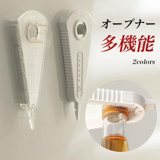 ジャーオープナー ボトルオープナー 缶切り 栓抜き 蓋開け 多機能 磁気 V字型 滑り止め 貼り付け 持ち運び 省力 便利 楽ちん : Dindoヤフー店 - 通販 - Yahoo!ショッピング