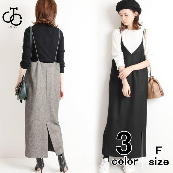 サロペット レディース オーバーオール Vネック 無地 オールインワン スカート 体型カバー ゆったり マタニティ : Dindoヤフー店 - 通販 - Yahoo!ショッピング