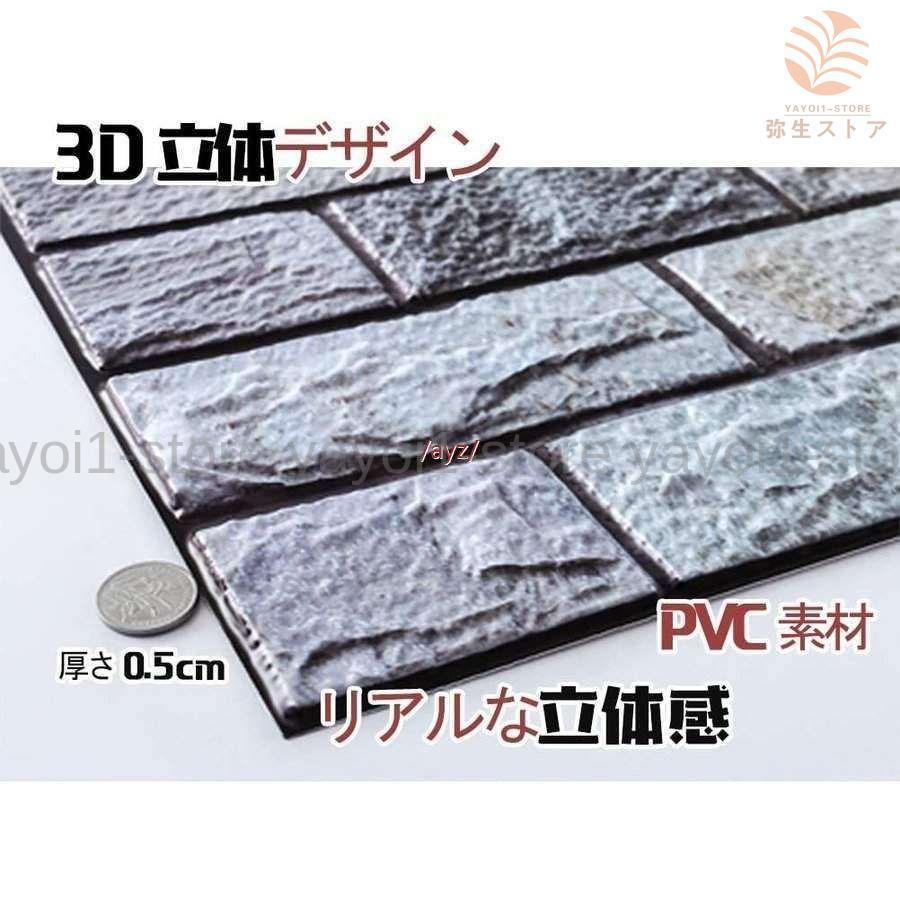 防音 シート 壁紙 クッション シール 立体 壁用 10枚 DIY 剥がせる 30cm*30cm : Dindoヤフー店 - 通販 - Yahoo!ショッピング