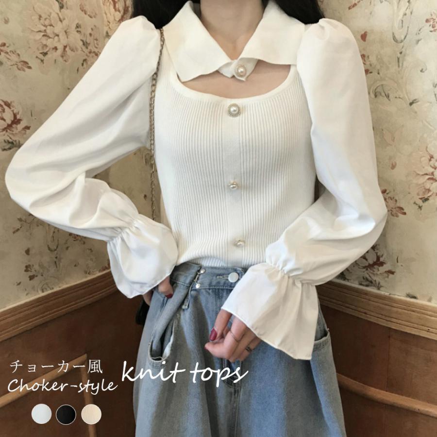 チョーカー風ニットトップス 袖切り替え : Dindoヤフー店 - 通販 - Yahoo!ショッピング