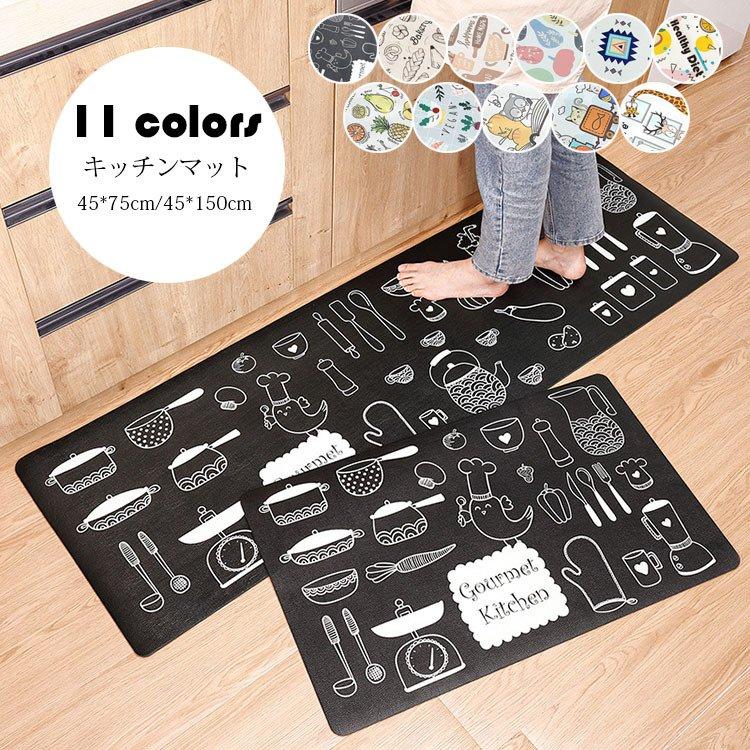 キッチンマット おしゃれ プリント 長方形 キッチン カーペット PU皮革 反発 拭ける 撥水 防油 滑り止め フロアマット キッチン用品 敷物 ベランダ 廊下pvc 11色 ...